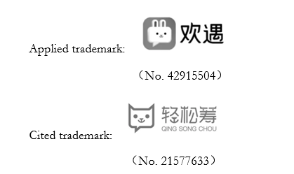 Brief Analysis of Determination on Identical and Similar Combination ...