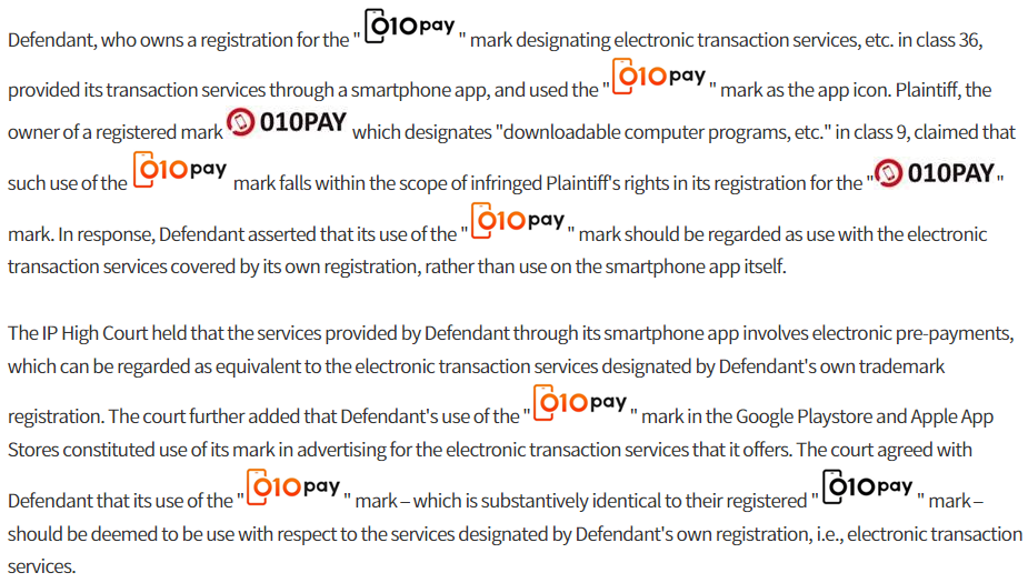 Is Use of a Mark as a Smartphone App Icon Use With Respect to the ...
