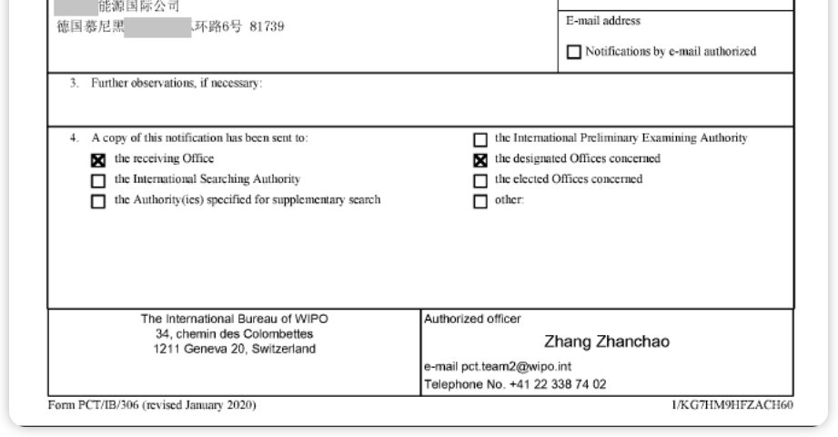 PCT国际阶段的著录项目变更如何完成？ - Lexology