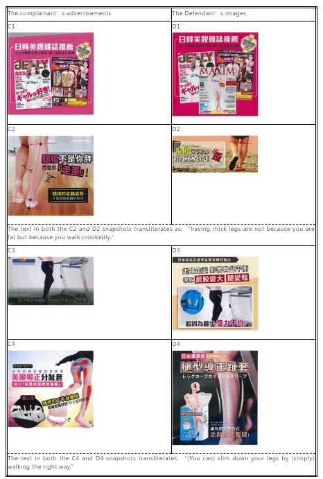 Supreme Court: A Derivative Work Created by Unauthorized Alteration of ...